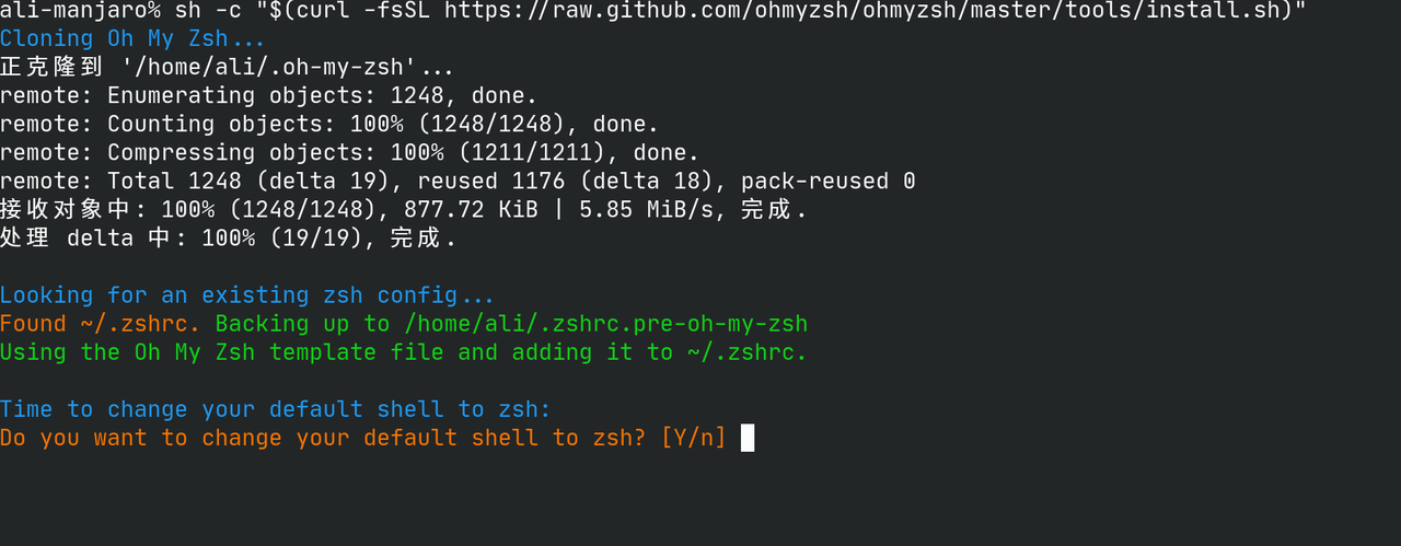 zsh 安装与配置：9步打造高效命令行 - HackerNeo